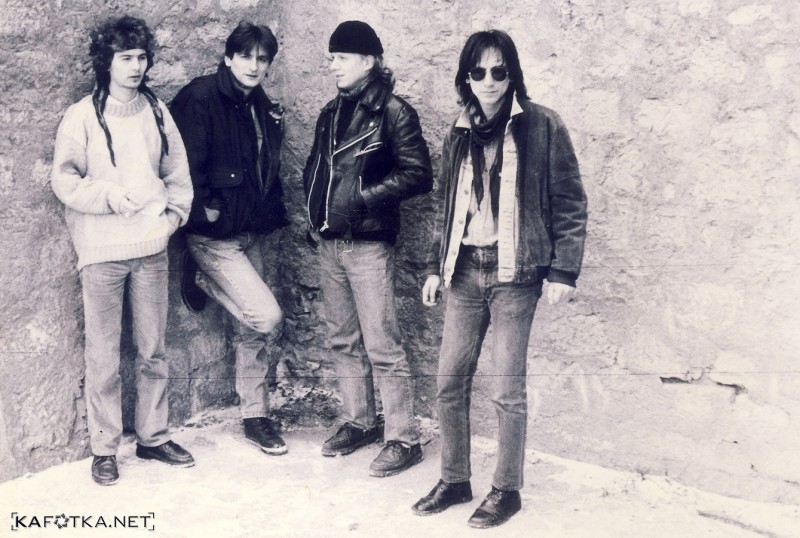 Band "Human Zoo" 1990. godine | KAfotka