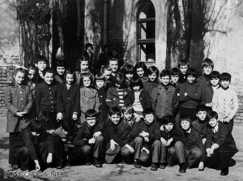 OŠ Ivo Lola Ribar 1974./1975. 4B razred | KAfotka